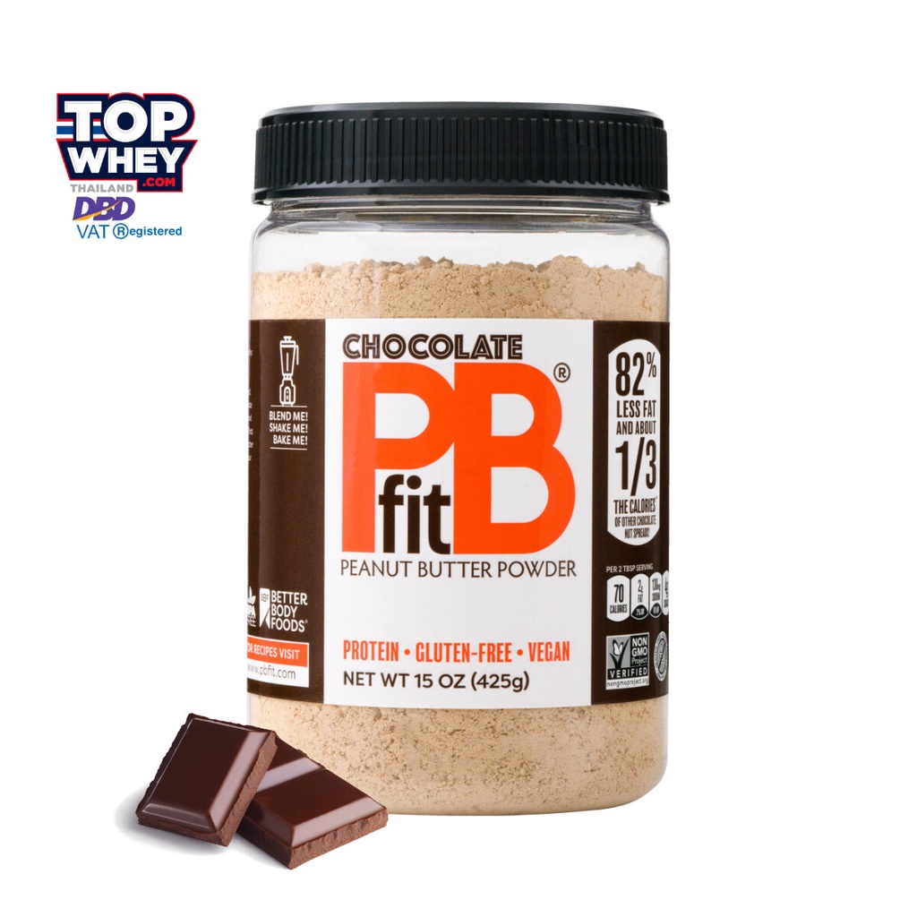 Pbfit ถูกที่สุด พร้อมโปรโมชั่น ก.ค. 2023|BigGoเช็คราคาง่ายๆ