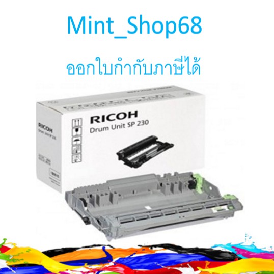 RICOH SP230 Drum ตลับดรัม สีดำ ของแท้ | Shopee Thailand