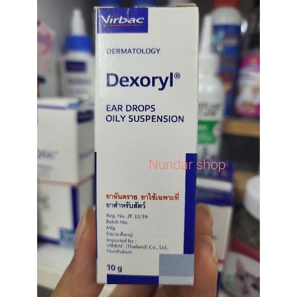 (เชื้อรา ยีสต์หายไวมาก)แชมพูรักษาเชื้อราสุนัขแมว ขนาด 15ml. เห็นผลเร็ว ...