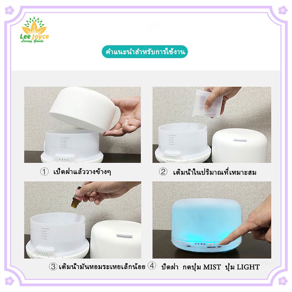 เครื่องทำความชื้น 500mlLarge ความจุ LED Humidifier เครื่องฟอกอากาศ ...