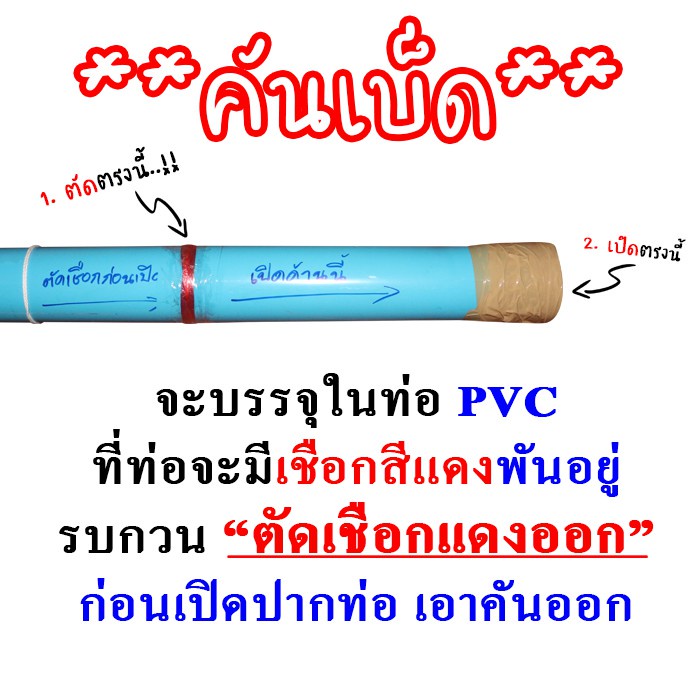 คัน BISON BIG FISH Graphite ลาย X-Cross พร้อมชุดแต่ง ด้ามก๊อกเคลือบ ...