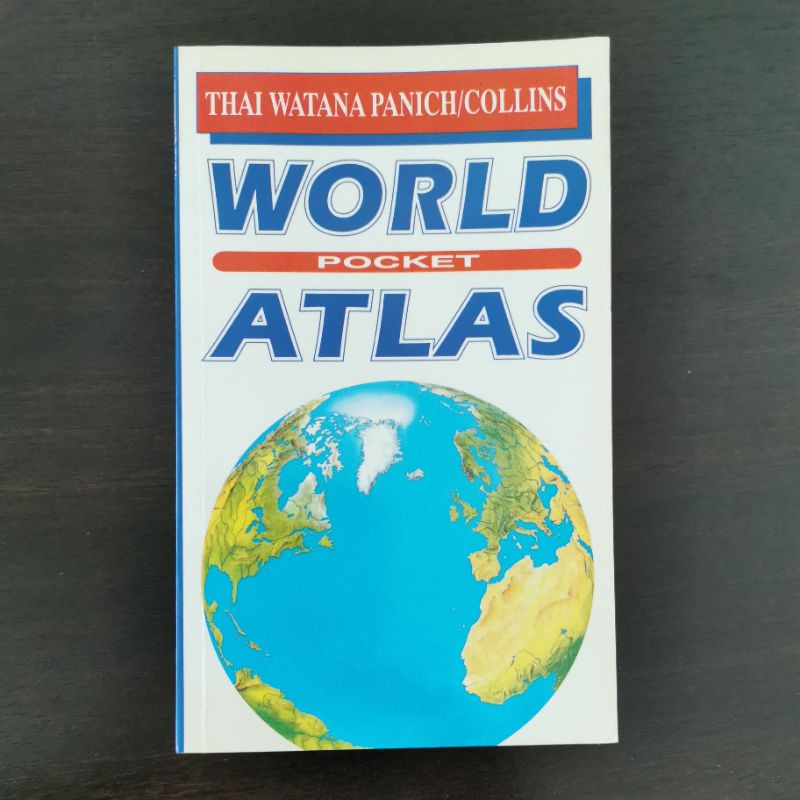 หนังสือ Pocket World Atlas | Shopee Thailand