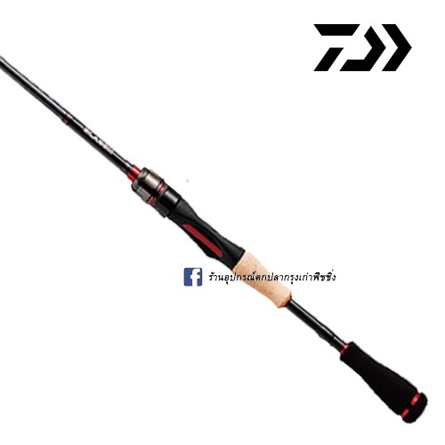 คัน Daiwa Blazon เบท / สปิน ของแท้ 100% พร้อมบัตรรับประกัน - beerboy2536 - ThaiPick