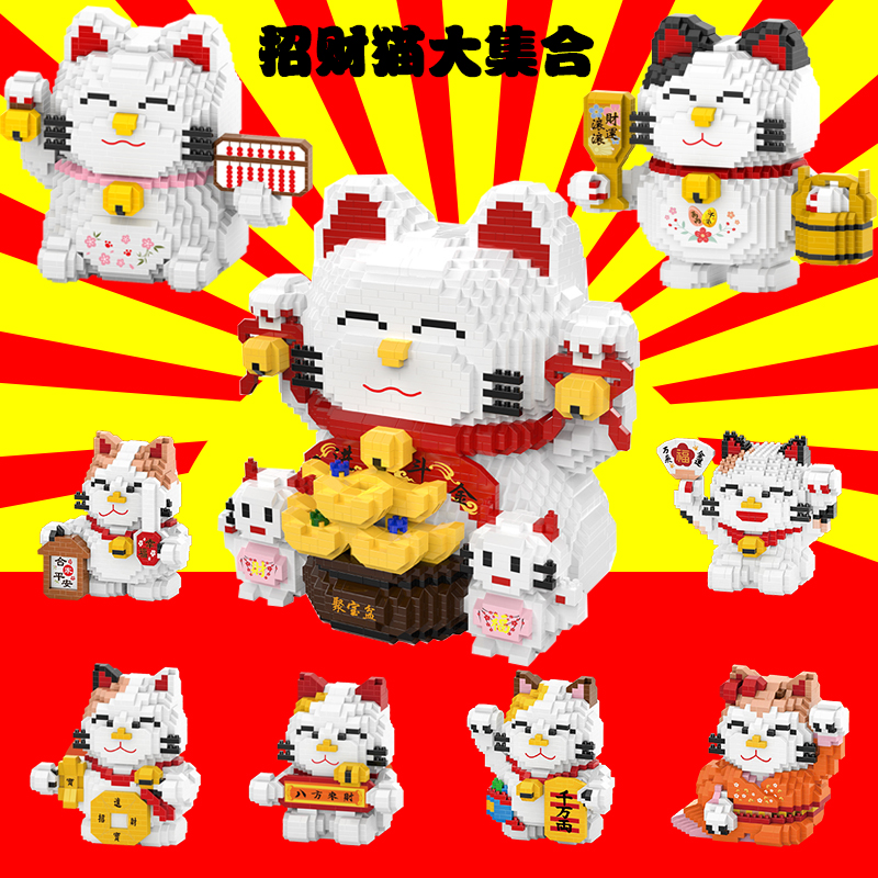 Miniature building blocks, diamond particles, compatible with Lego ...