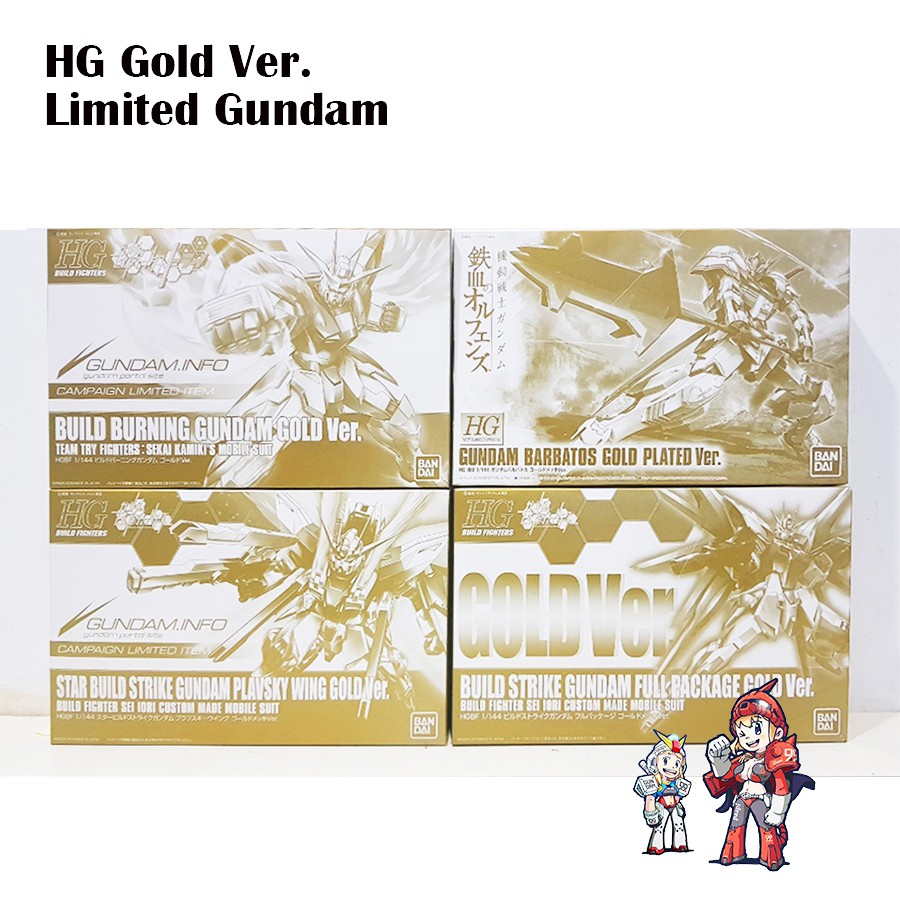 HG Gold Ver. Limited Gundam - paapi - ThaiPick