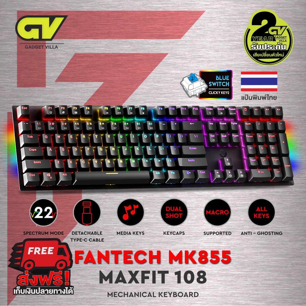 FANTECH MK855 MAXFIT KEYBOARD MECHANICAL แบบ 108 KEY แป้นพิมพ์ภาษาไทย ...