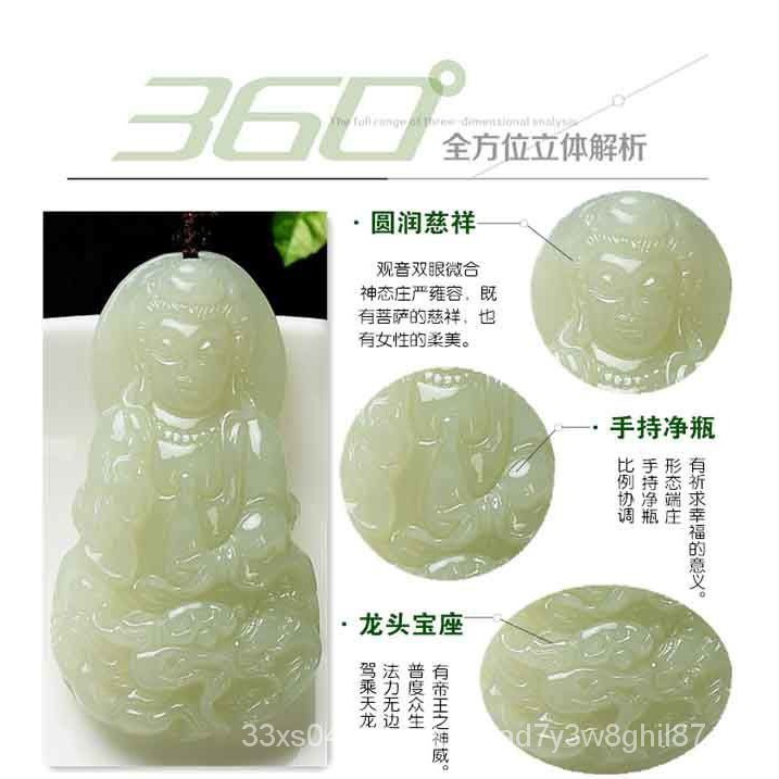 ผู้ชายหยกจี้สร้อยคอหยกเจ้าแม่กวนอิมจี้ธรรมชาติ เปิด Hetian หยกจี้หยก ...