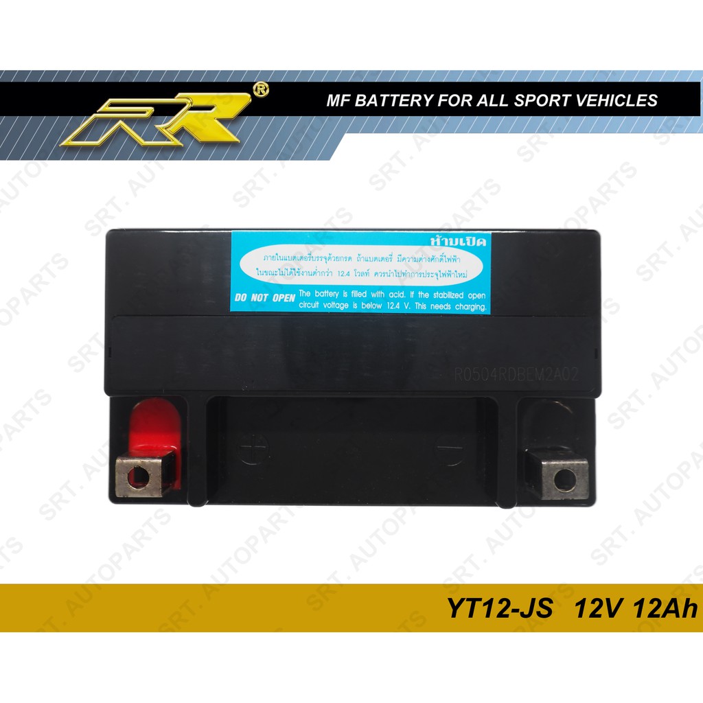 แบตเตอรี่ YT14-JS สำหรับรถมอเตอร์ไซต์ Big Bike DUCATI TRIUMPH BMW ...