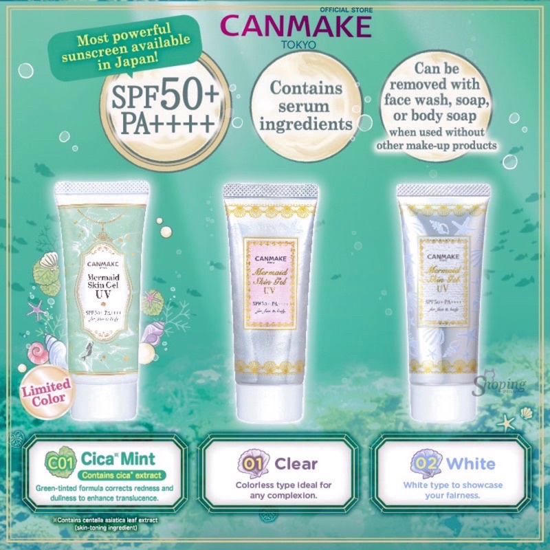 CANMAKE ( キャンメイクSPF50PA)Mermaid Skin Gel UV40g.0102ปีผลิต012022(ของแท้100いいね) - shopingkawaii ...