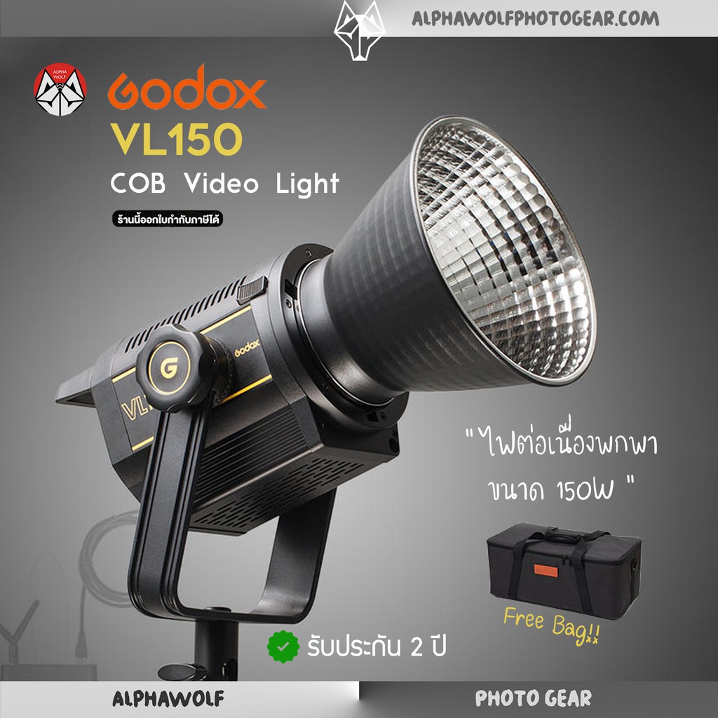 Godox VL150 VL-150 COB LED Video Light ไฟต่อเนื่อง ไฟสตูดิโอ สีขาว5600K ...