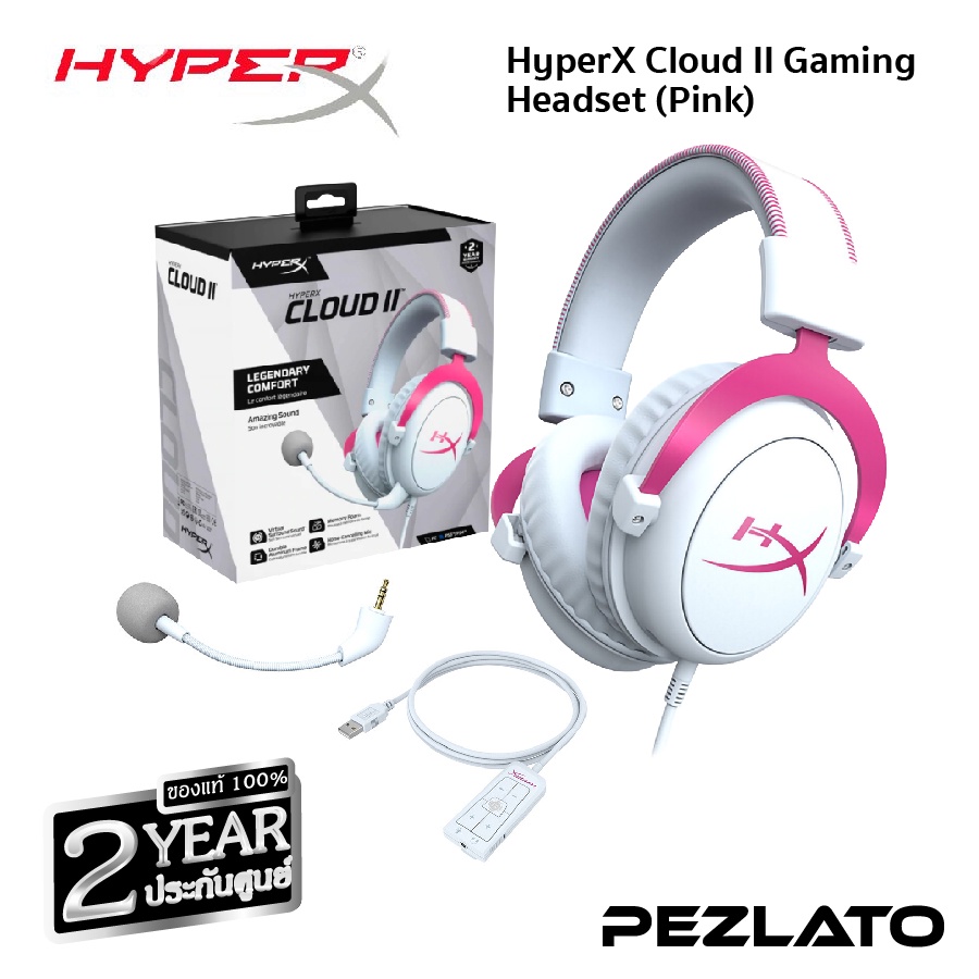 HyperX Cloud II Gaming Headset (Pink) | Shopee Thailand