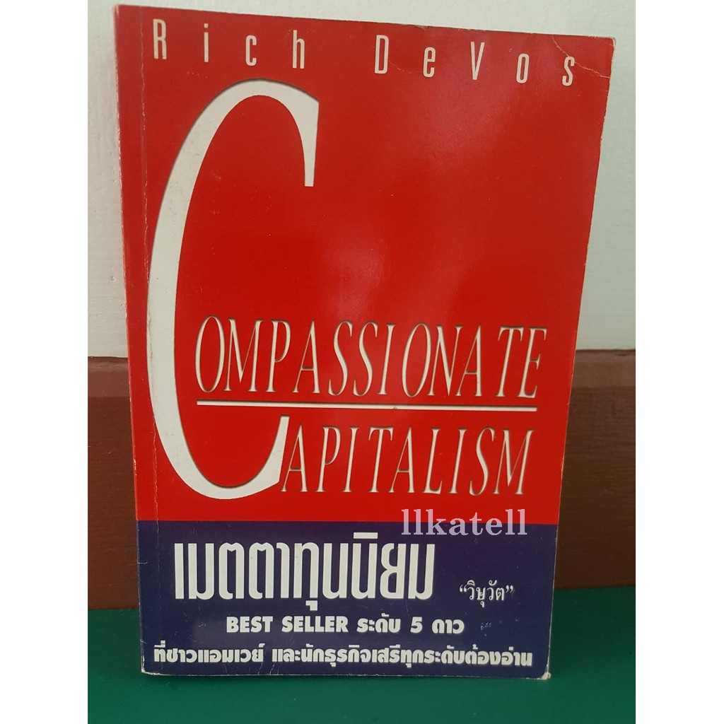ศูนย์หนังสือจุฬาฯ 9786168221457 ทุนนิยม ความรู้ฉบับพกพา (CAPITALISM A ...