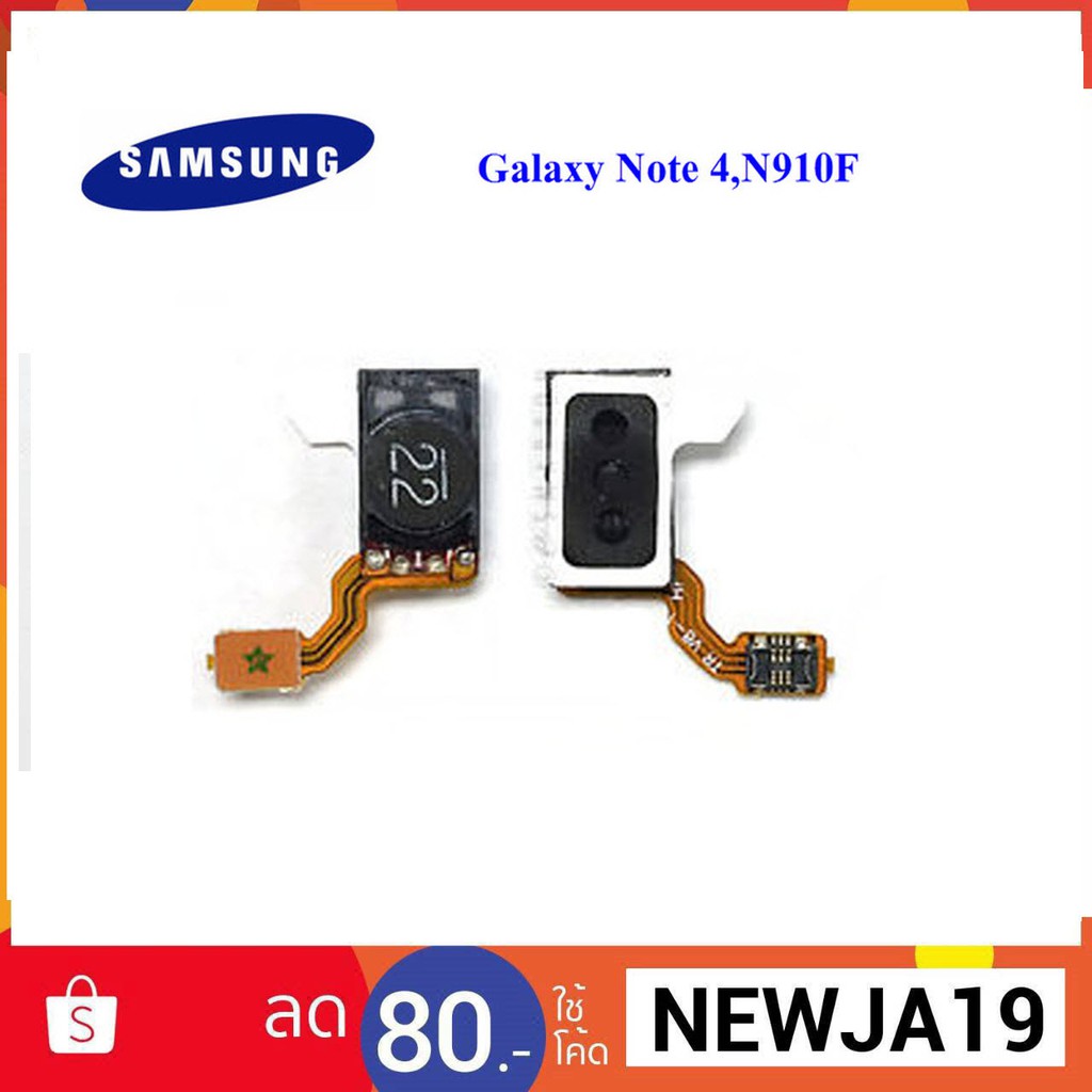 ลำโพงหูฟัง+แพร Samsung Note 4,N910 | Shopee Thailand