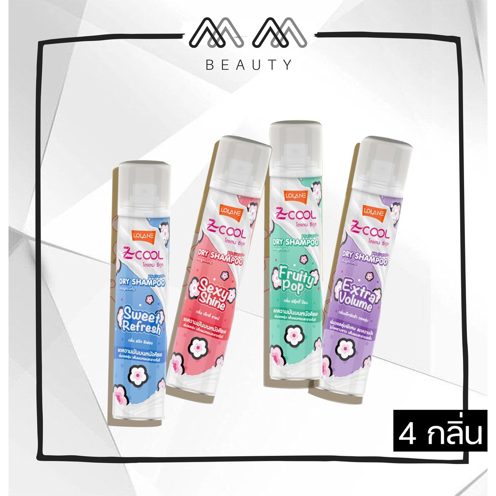 Loland ถูกที่สุด พร้อมโปรโมชั่น ส.ค. 2022|BigGoเช็คราคาง่ายๆ