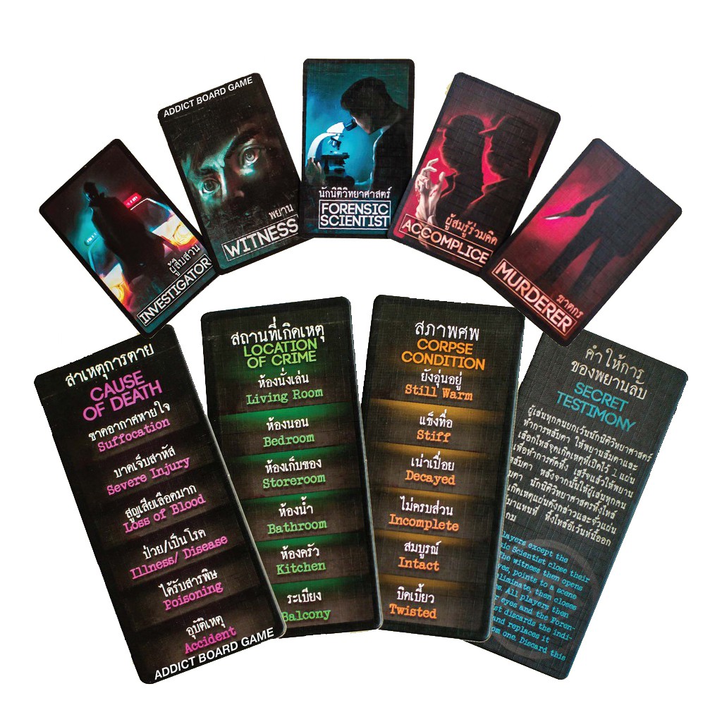 CS Files แฟ้มคดีปริศนา + ภาคเสริม พันธมิตรนิรนาม (TH/EN) Board Game บอร์ดเกม ของแท้ File ...