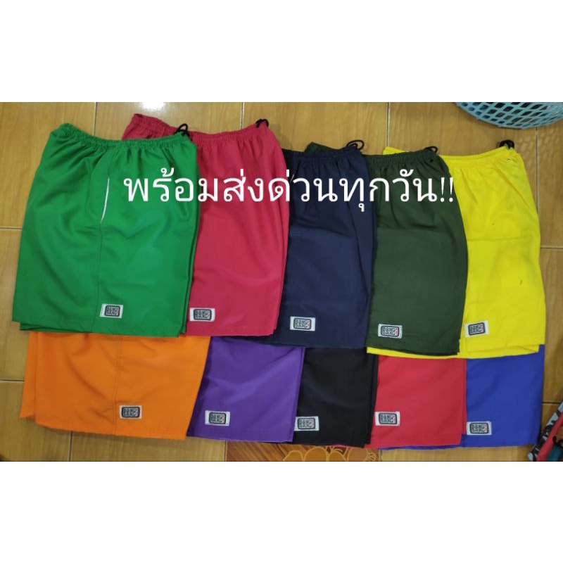 กางเกงขาสั้น BRNG BRNG งานป้ายเย็บละเอียด มีกระเป๋า2ข้างส่งของด่วน ...