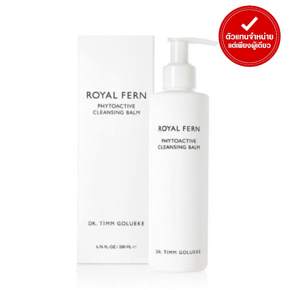 ROYAL FERN - PHYTOACTIVE CLEANSING BALM (200 ml.) | Shopee Thailand