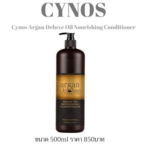 Cynos Argan Deluxe Oil Nourishing Conditioner 500 mlargan ...