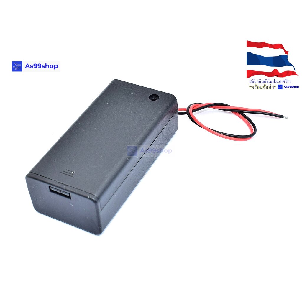 รังถ่าน 9 Volt battery box แบบมีฝาปิด/สวิตซ์ปิด,เปิด | Shopee Thailand