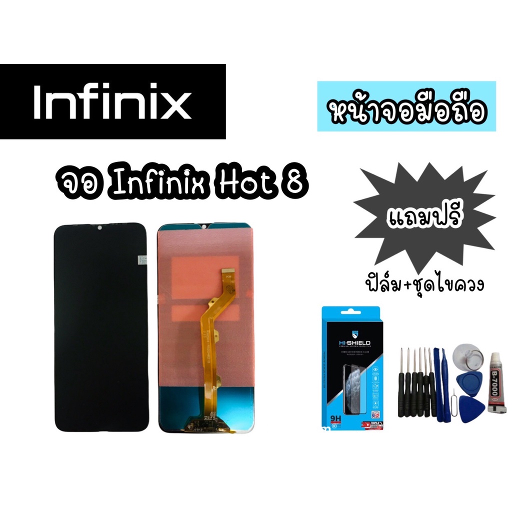 เคสโทรศัพท์แบบนิ่มกันฝุ่นกันกระแทกสําหรับ Infinix X650B/Hot8/8Lite ...