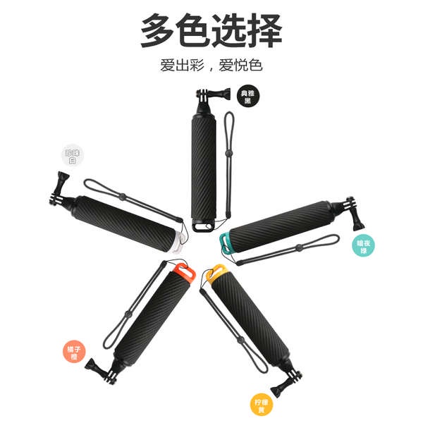 GoPro Buoyant Rod DJI Sports Camera Hero10987755 อุปกรณ์เสริม Mountain ...