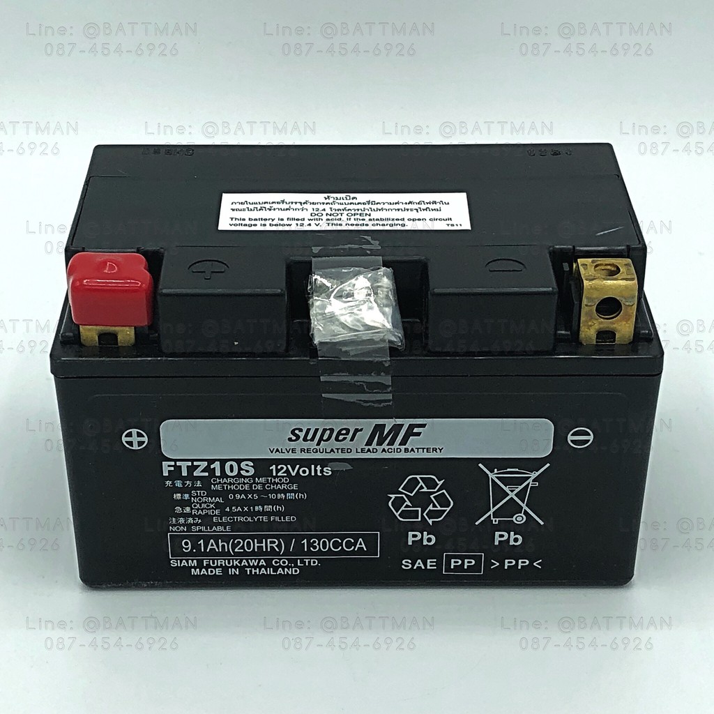 แบตเตอรี่แห้งพร้อมใช้ คุณภาพสูง ยี่ห้อ FB รุ่น FTZ10S-MF (12V 9AH ...