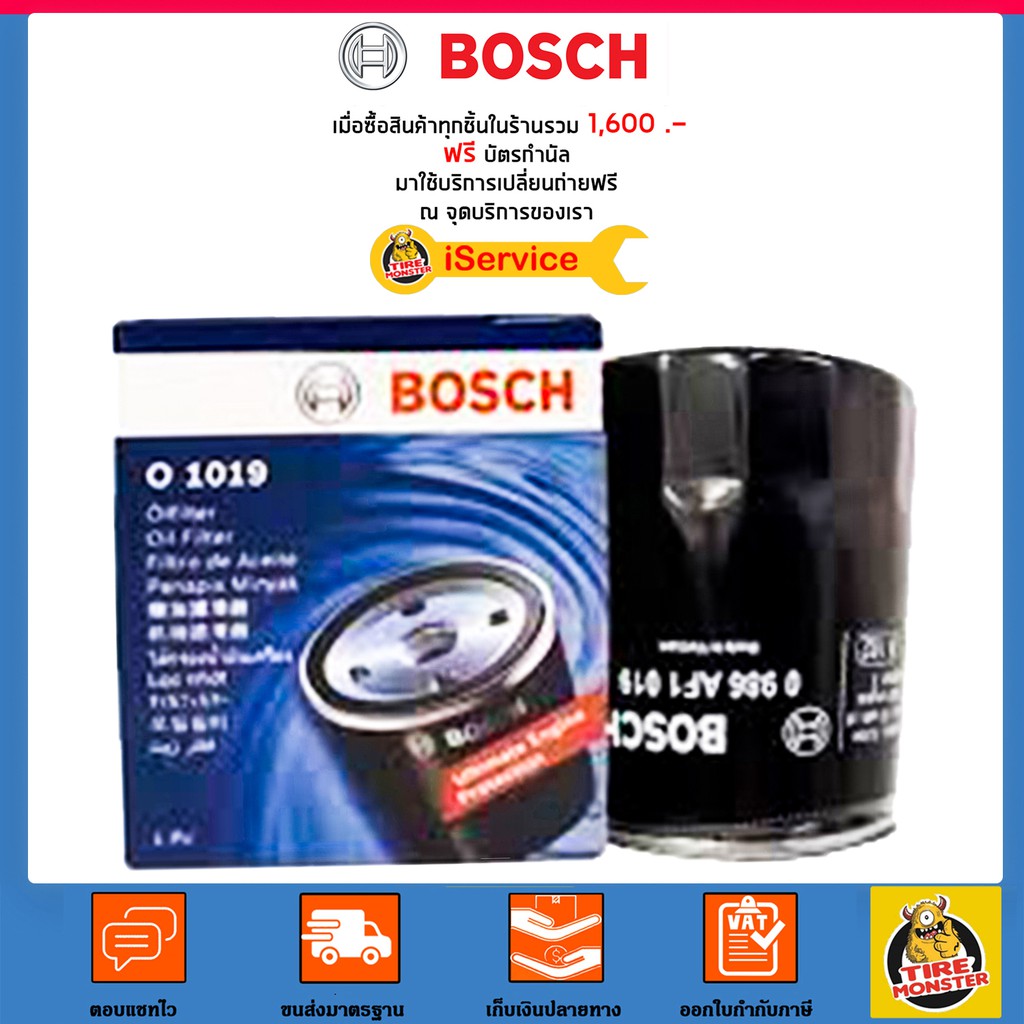 แท้ศูนย์ ท่อน้ำล่าง ท่อน้ำบน STRADA 2800 4M40 ท่อยางหม้อน้ำ กดเลือกนะคะ ...