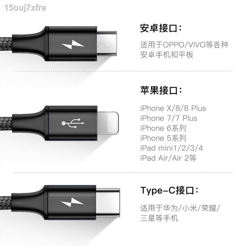 ที่วางโทรศัพท์มือถือ☏Baseus เหมาะสำหรับ Apple Android Type-c ที่มีสาม ...