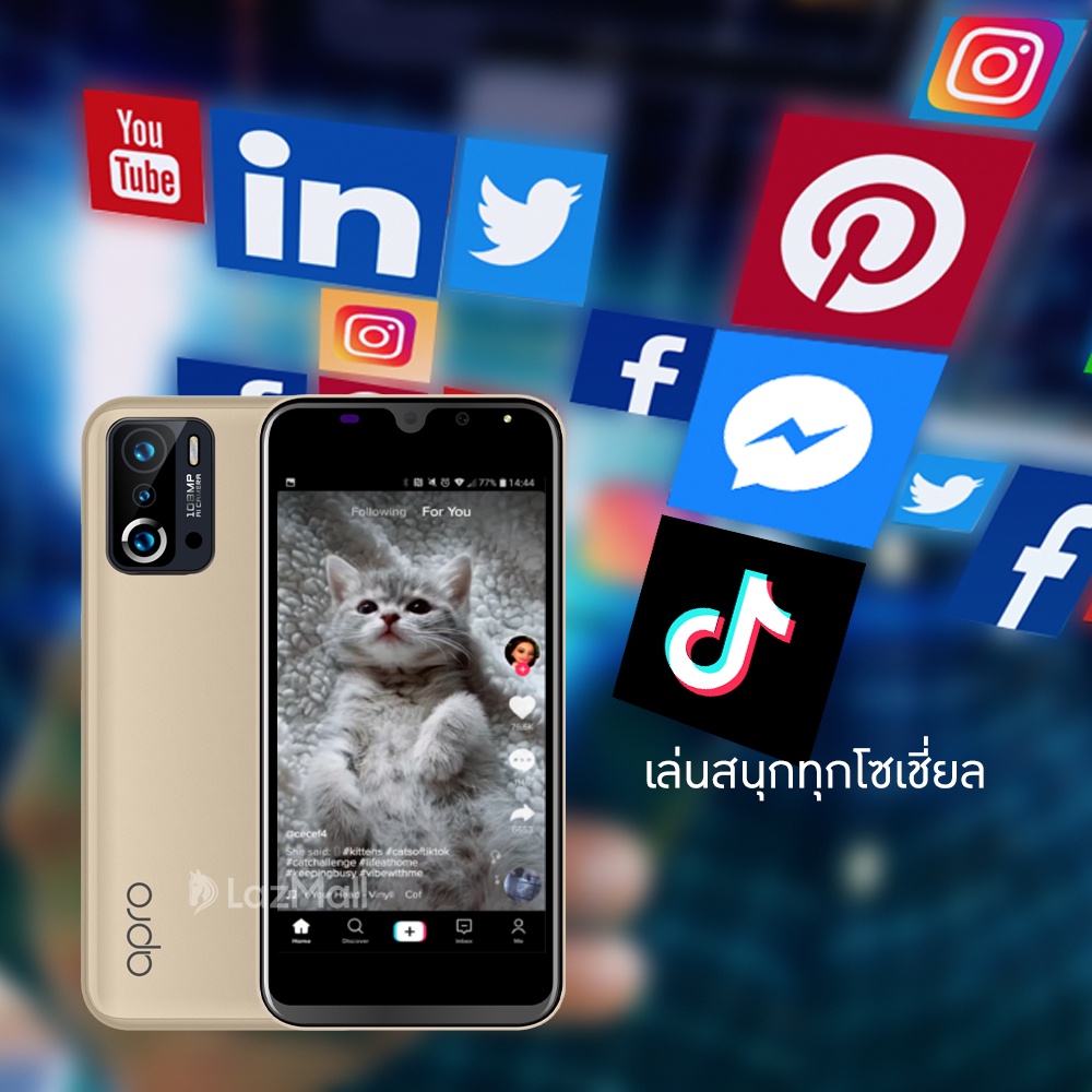 Apro รุ่น C2e โทรศัพท์มือถือ สมาร์ทโฟน ใช้แอปธนาคารได้ เป๋าตัง สแกนใบหน้า ระบบแอนดรอยด์ ประกัน ...