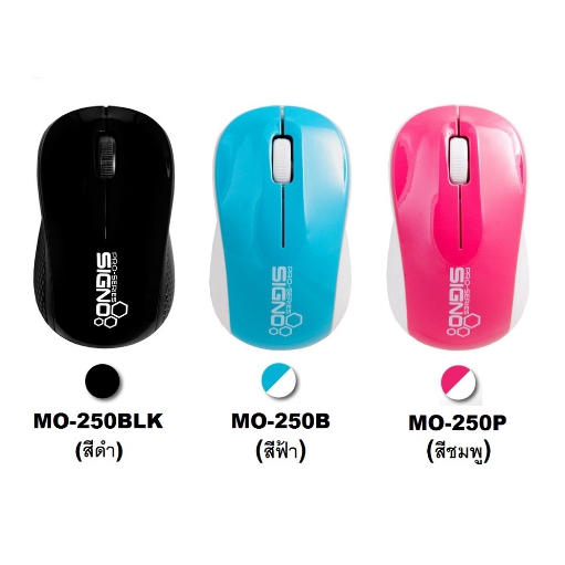 เม้าส์ Mouse USB optical signo MO-250 - btcom_b397 - ThaiPick
