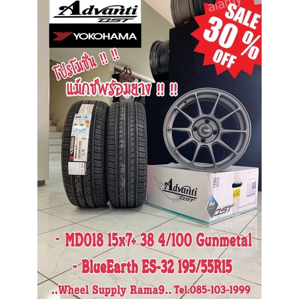 Advanti ถูกที่สุด พร้อมโปรโมชั่น - ม.ค. 2022 | BigGo เช็คราคาง่ายๆ