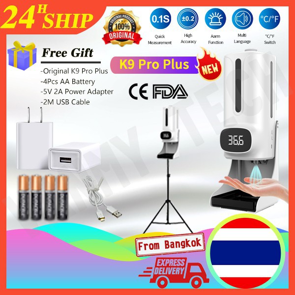ในร่มและกลางแจ้งK9 Pro Plus เครื่องวัดอุณหภูมิและฆ่าเชื้อโรคอัตโนมัติ ...