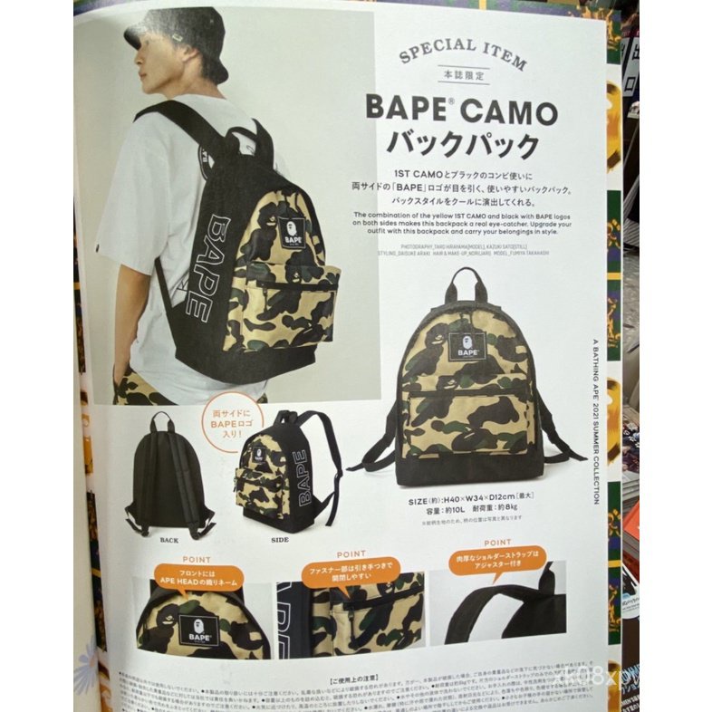 coolNew Arrival 2021 Summer A Bathing Ape Camouflage Large-Capacity ...