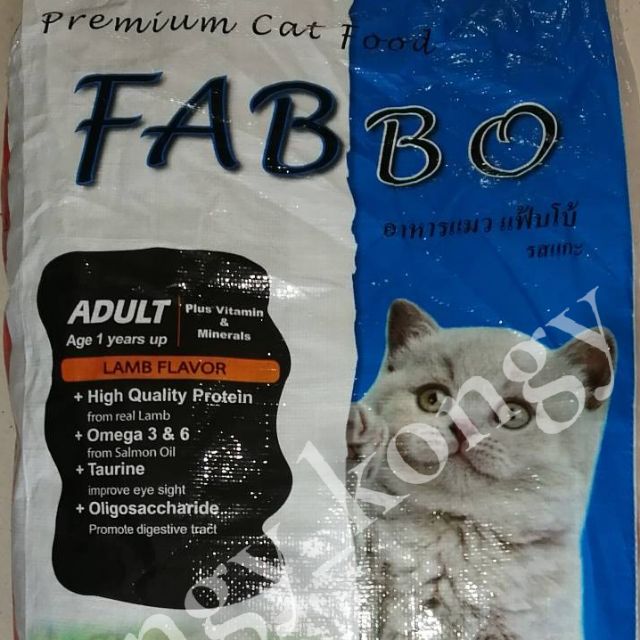 อาหารแมวรสแกะ ยี่ห้อ Fabbo - kaideeboomboom - ThaiPick