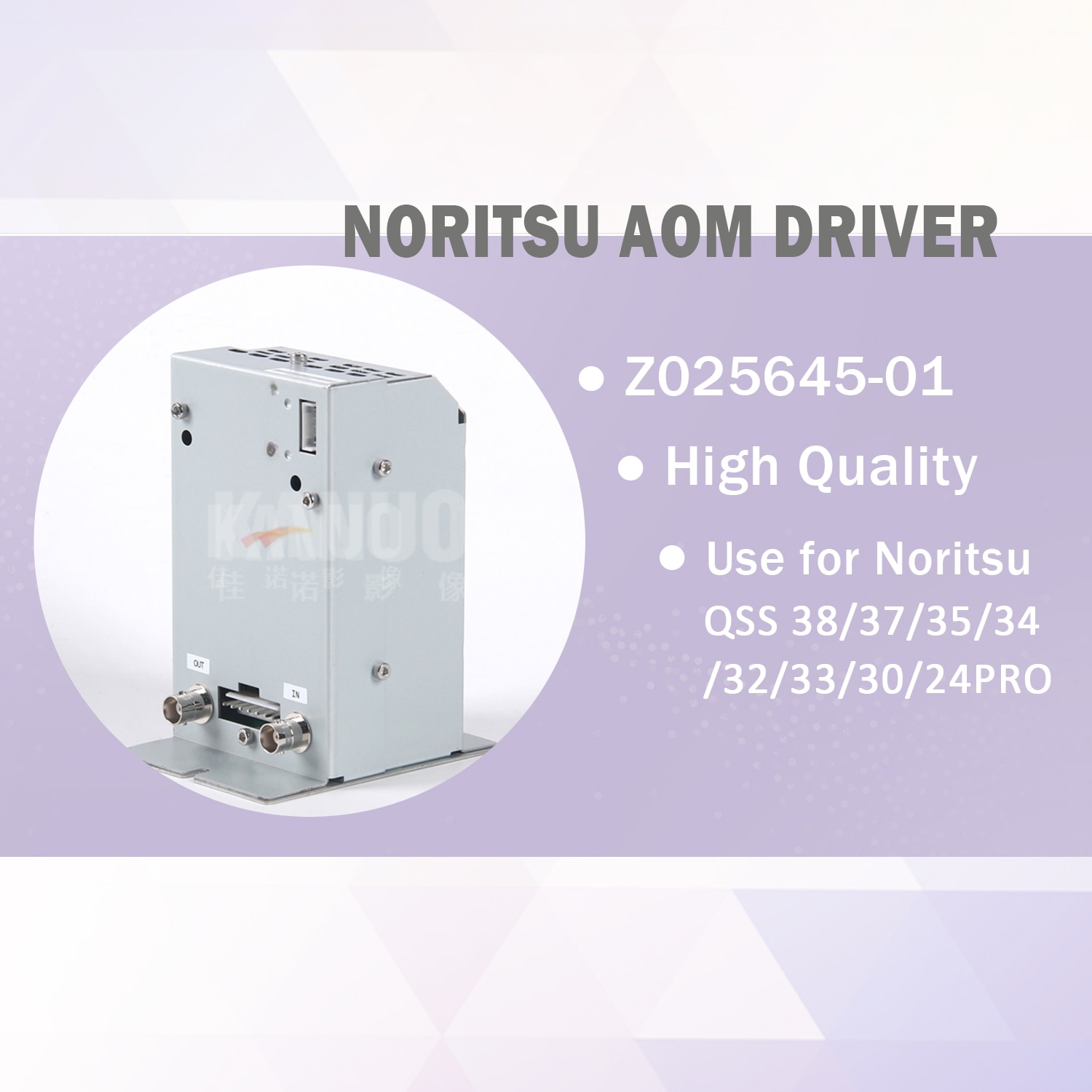 Noritsu AOM Driver สำหรับ QSS 3001/3011/3021/3101/3102/3201/3202/3203 ...