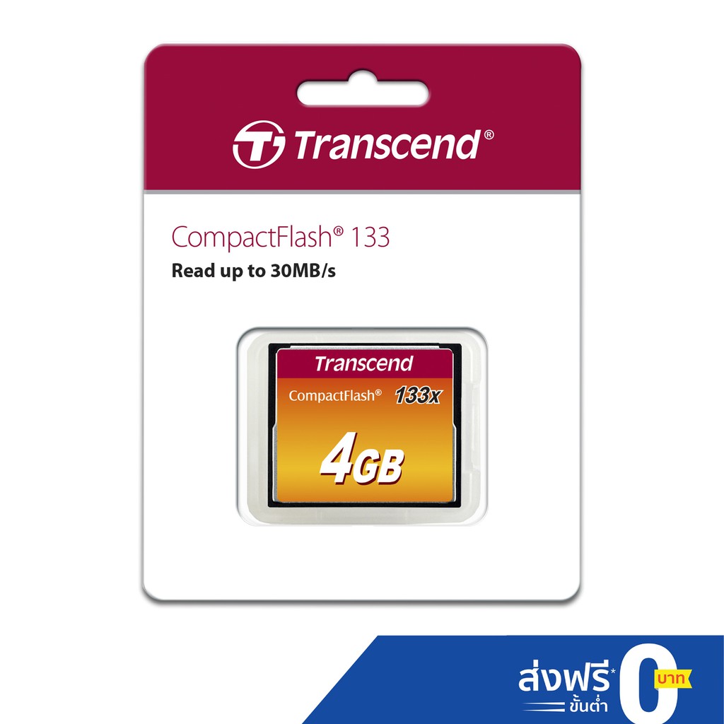 Transcend CompactFlash Card 4GB CF133 รับประกัน 5 ปี- มีใบกำกับภาษี-TS4GCF133 - transcend ...