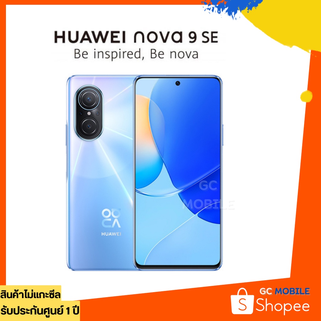 Huawei Nova 9se กล้อง 108ล้าน ชาร์จไว 66w เครื่องศูนย์ประกันเต็ม1ปี ไม่ ...