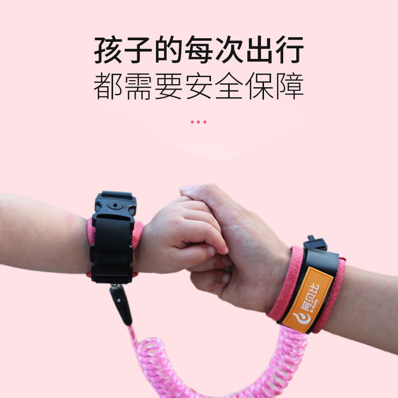 ☊ ขายร้อนเด็ก anti-lost เข็มขัดเชือกดึง anti-lost เด็ก anti-lost สร้อย ...
