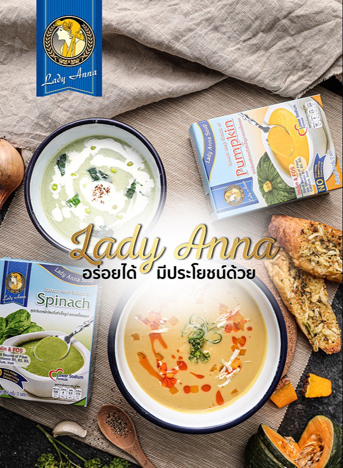 LADY ANNA OFFICIAL SHOP, ร้านค้าออนไลน์ | Shopee Thailand