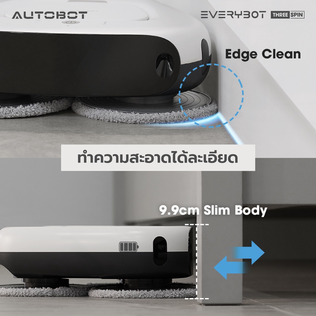 AUTOBOT x EVERYBOT Three Spin หุ่นยนต์ถูพื้นอัจฉริยะ ขัดพื้นสะอาดแบบ X3 คุณภาพเกาหลี เจ้าของ ...