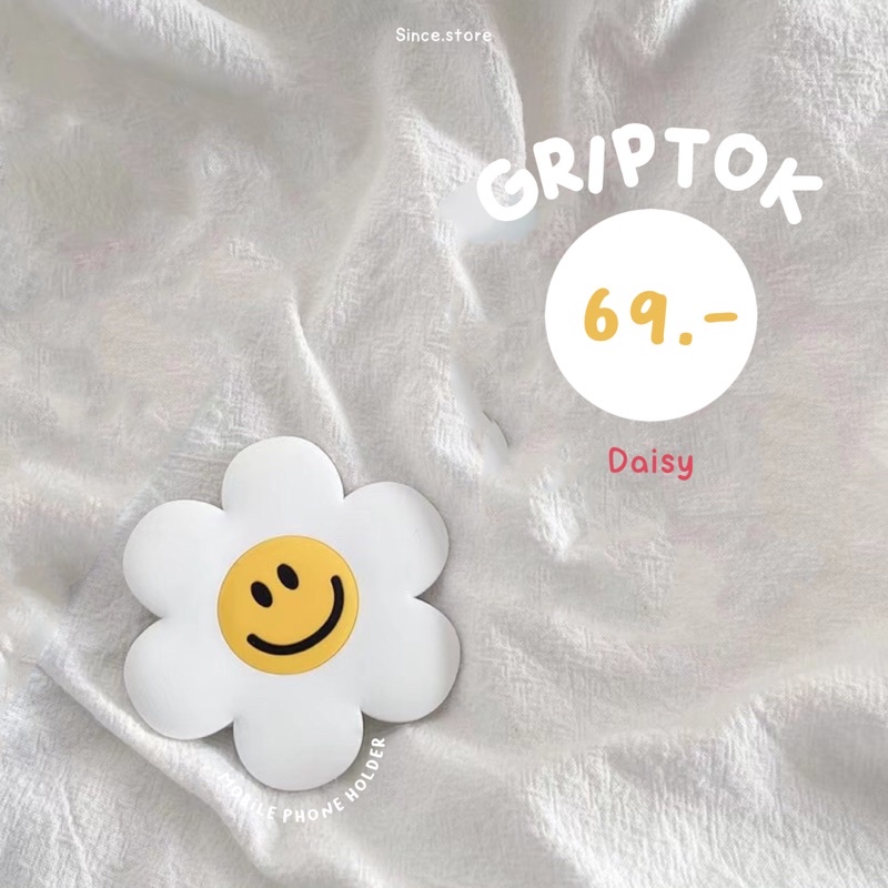 Griptok Daisy ของเข้าแล้วค่า ที่ติดมือถือแบบซิลิโคน น้องเดซี่ ได้ของไว 1-2 วัน ร้านไทยค่าาาา ไม่ ...