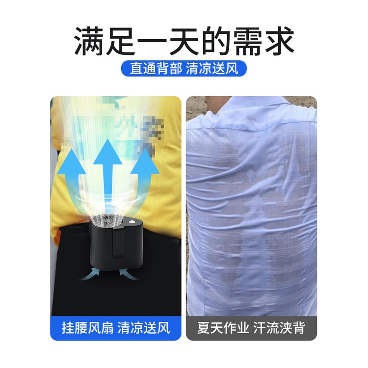 Hanging lightweight waist portable fan stick outdoor fishing mobile air ...