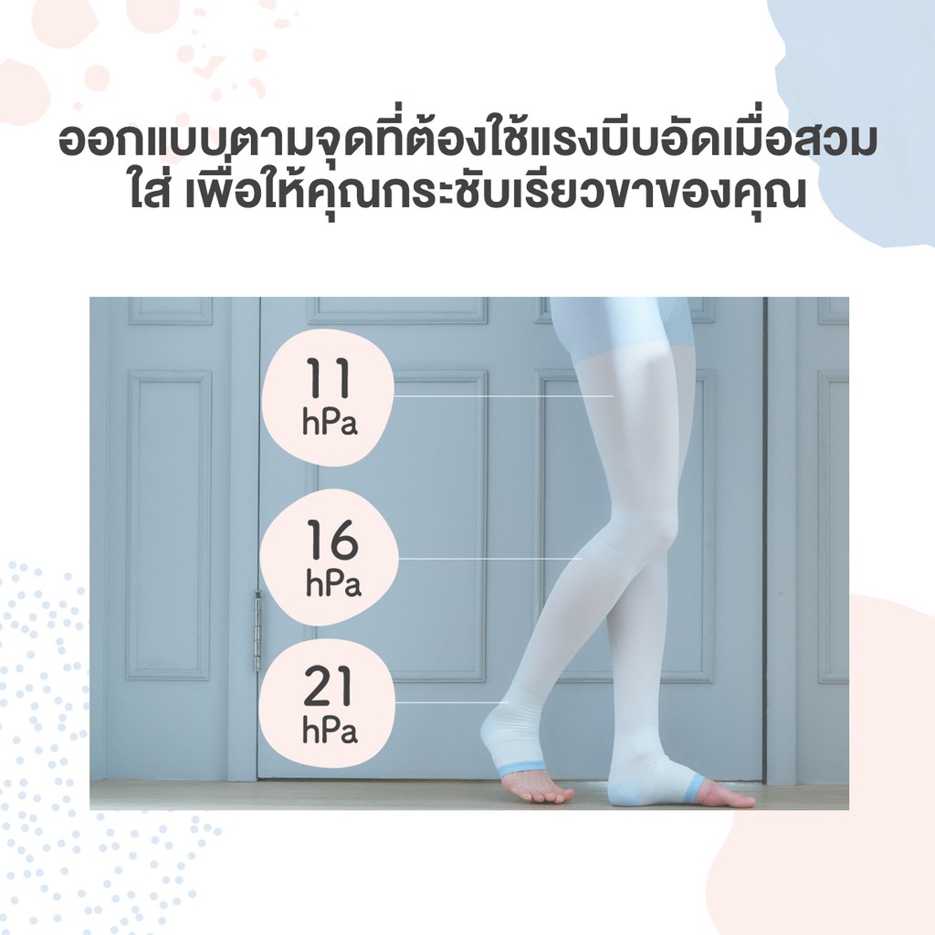 MediQtto For Sleep Cooling Compression Leggings - mediqtto.th - ThaiPick