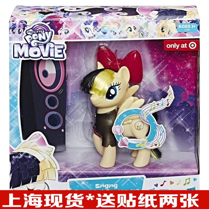 กล่องดนตรีไขลานลูกแก้วดนตรีไขลาน A Girl Lil Dream Of Pony (A) BY THE ...