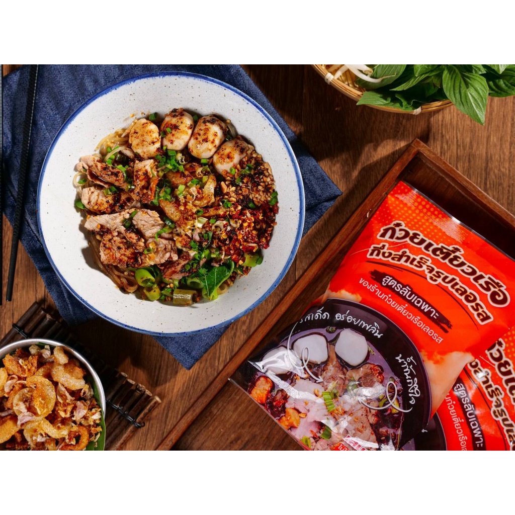 เลอรส ก๋วยเตี๋ยวเรือ กึ่งสำเร็จรูป คละเส้น ก๋วยเตี๋ยวน้ำตก หอม อร่อย ...