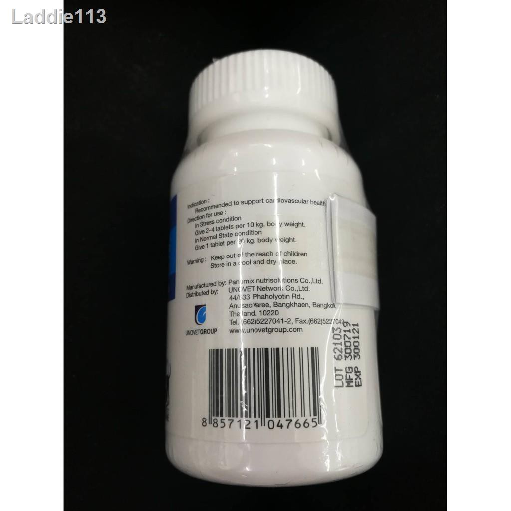 ราคาต่ำสุด Caredio-Balance D250 (Exp03/2022)วิตามินบำรุงหัวใจ 1 ขวด ...