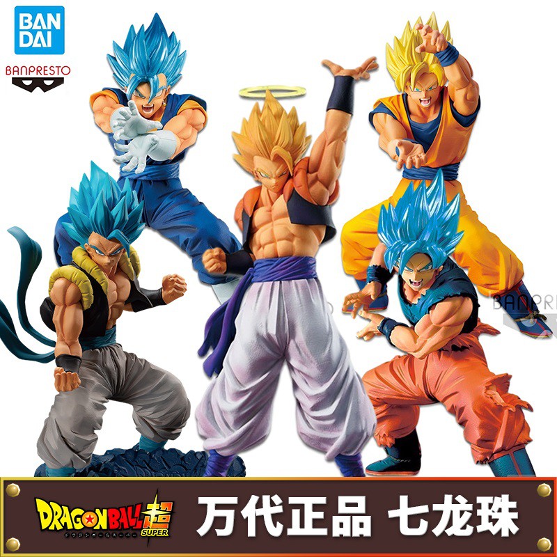 Wandai Glasses Factory Prize Figure Dragon Ball Hand Made Blind Box Sun
