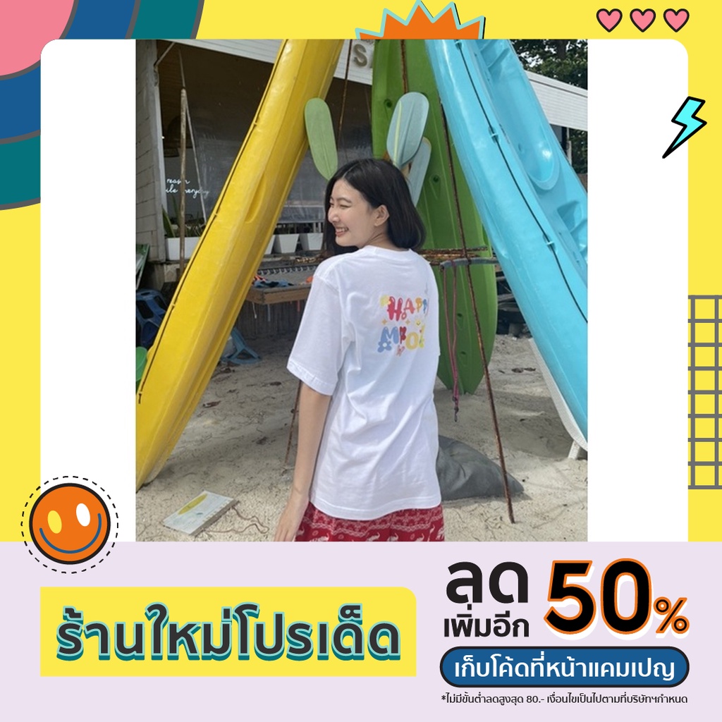 Happy Moody - oversized tee - happymoody.official - ThaiPick