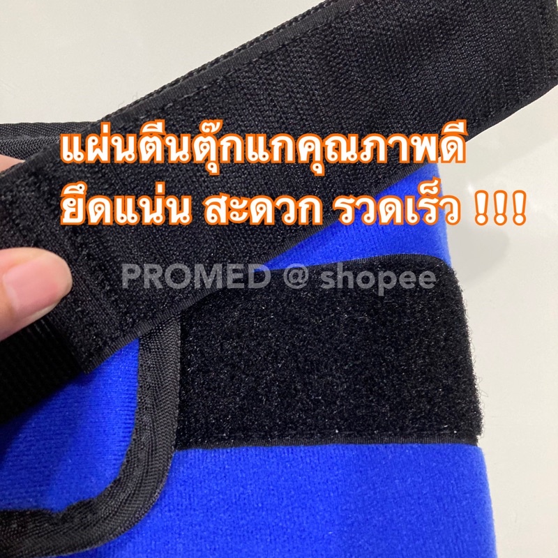 Pelvic Binder SAM pelvic sling Pelvic binding pelvic wrapping สายรัด ...