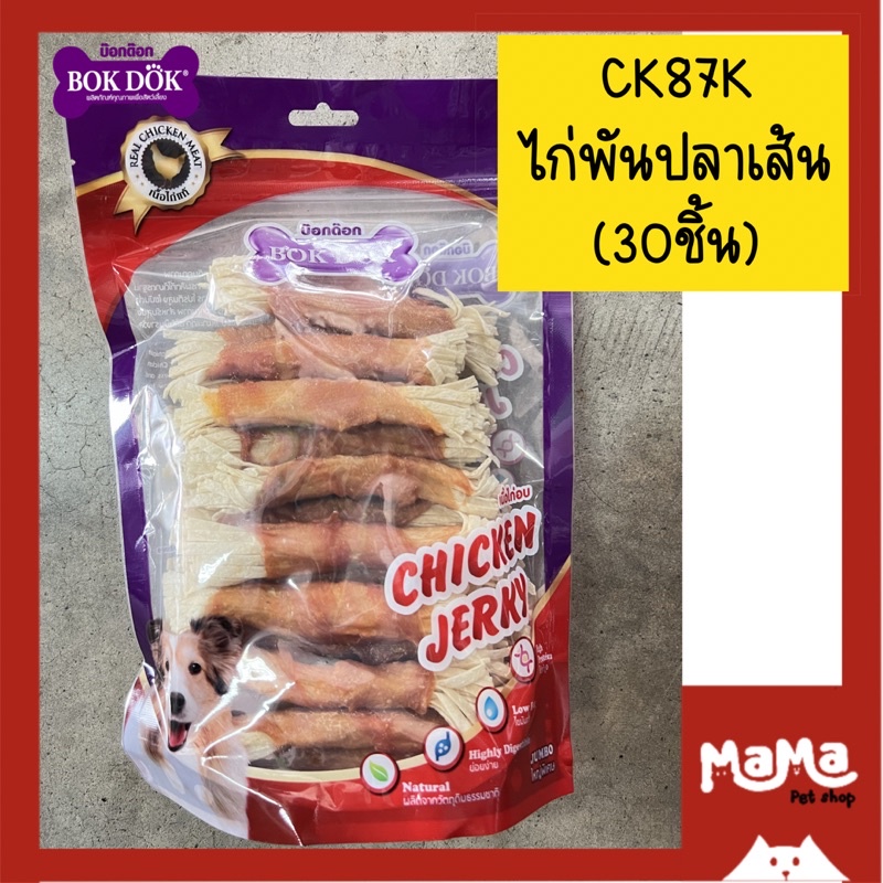BOKDOK อาหารเม็ดสำหรับลูกสุนัข อายุ 2 เดือนขึ้นไป ขนาด 15 กิโลกรัม ...